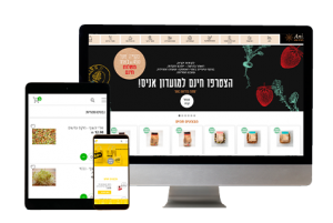 COMAX erp - מערכת ERP לניהול העסק