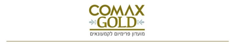 COMAX College - מערכת ERP לניהול העסק