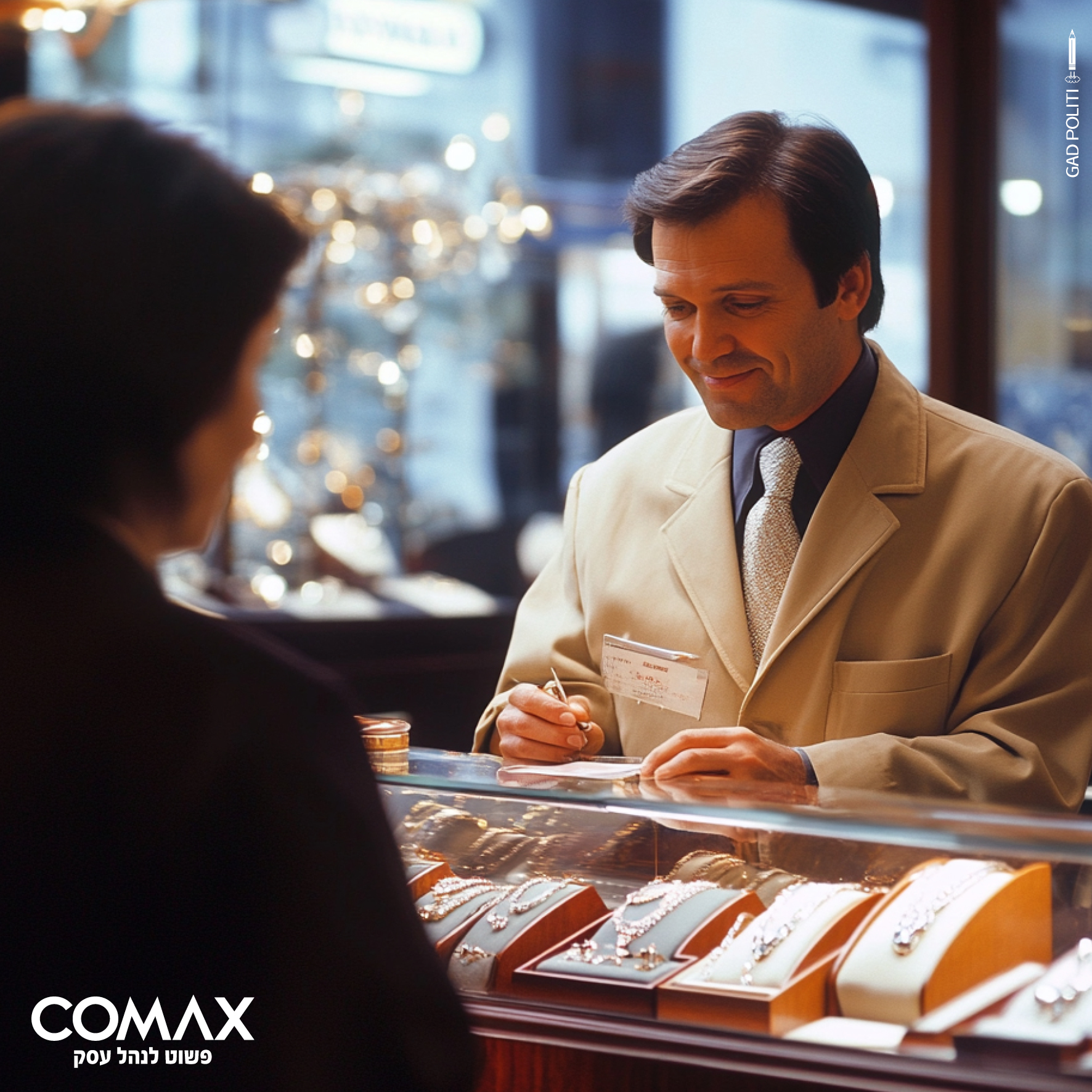 פורטל לקוחות - מערכת ERP לניהול העסק