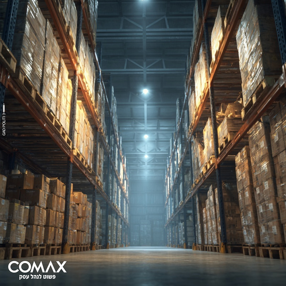 העתיד של שרשראות האספקה: מגמות לשנת 2025